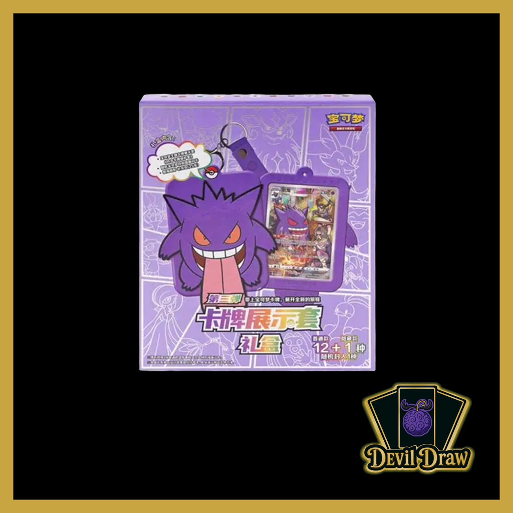 Pokémon - Gengar Gift Box [S-CHN] – devildrawtcg
